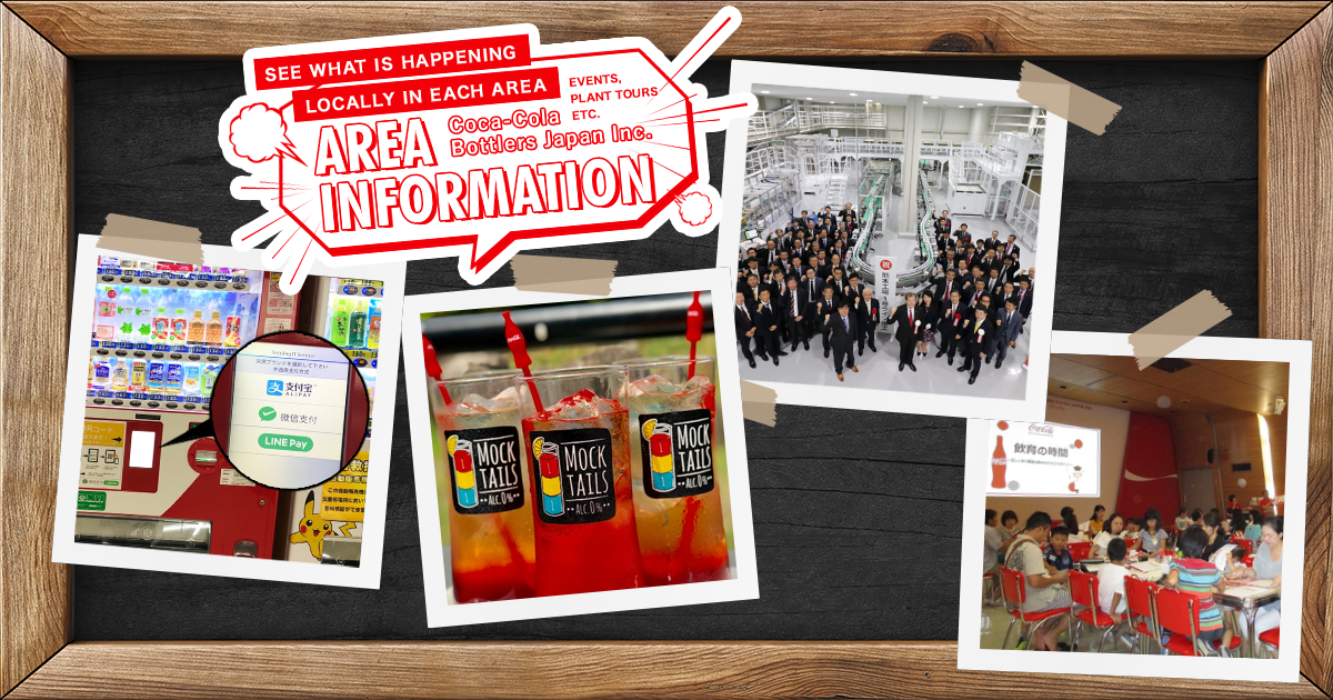External Activities | Coca-Cola Bottlers Japan Inc.