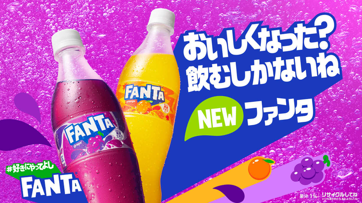 コカ･コーラ ボトラーズジャパン株式会社